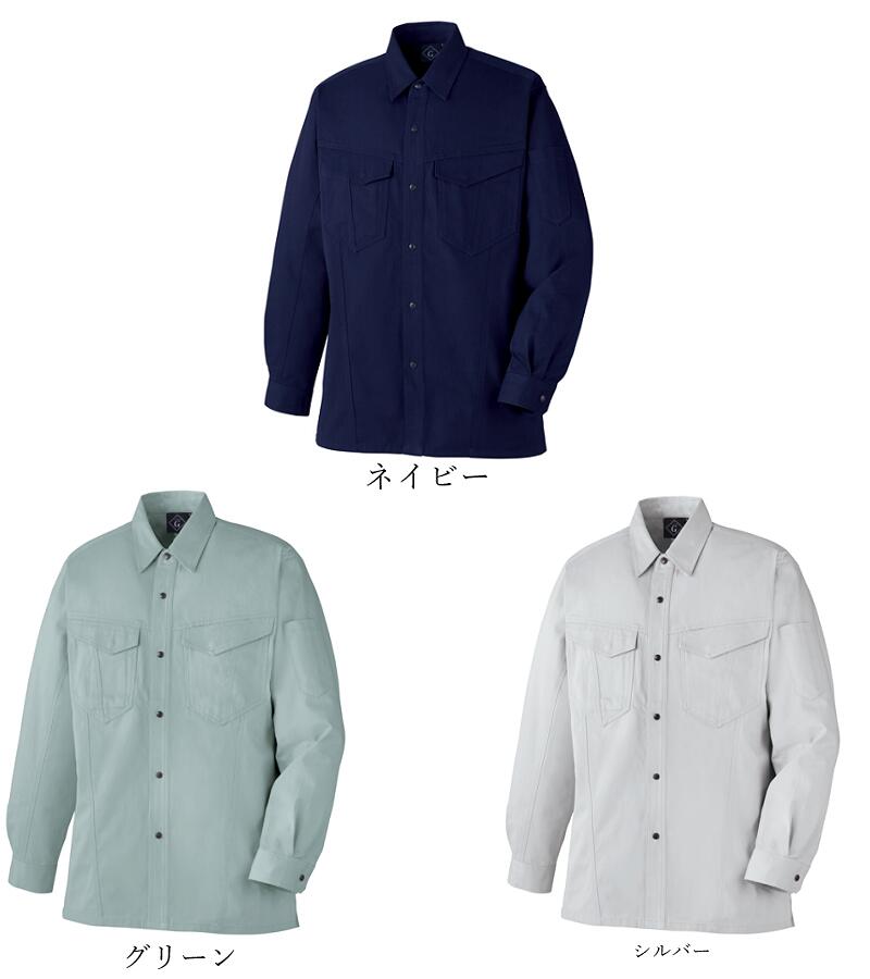 綿100％　自重堂　60004　作業服　作業着　長袖シャツ　S　M　L　LL　抗菌防臭綿100％　自重堂　60004　作業服　作業着　長袖シャツ　S　M　L　LL　抗菌防臭ー 3L 4Lからこちらになります