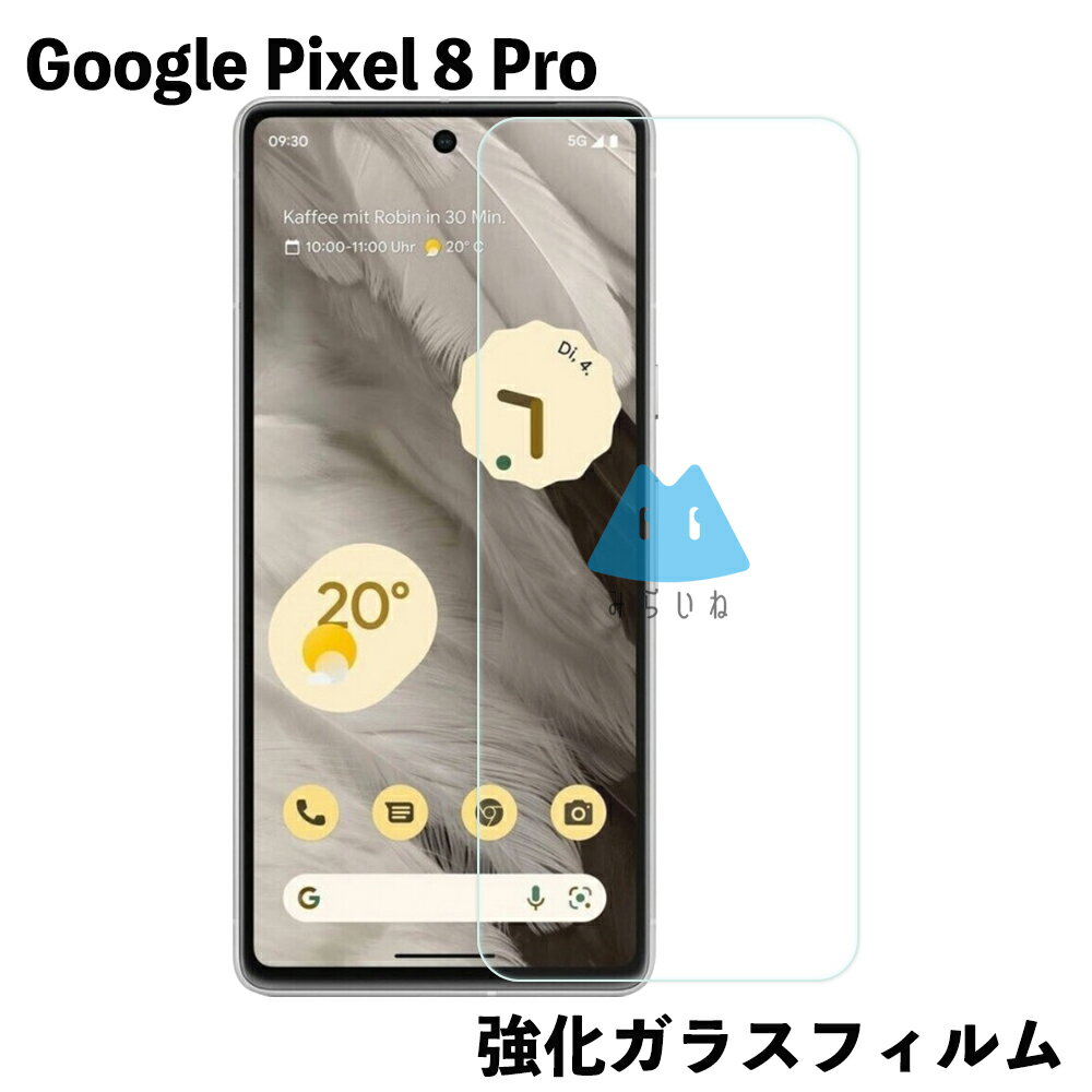 商品説明 9Hの高硬度加工で傷に強い 旭硝子製のガラス素材を使用 実機に基づいた専用設計 ラウンドエッジ（2.5D）の滑らかな側面 約0.5mmの適度な薄さと強度 高透過率、汚れ軽減、気泡レス、飛散防止加工 商品仕様 取扱説明書やPKGは付...