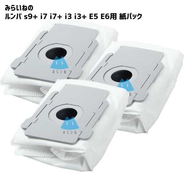 楽天市場】ルンバ i7 クリーンベース 紙パックの通販 楽天市場】ルンバ i7 クリーンベース 紙パックの通販