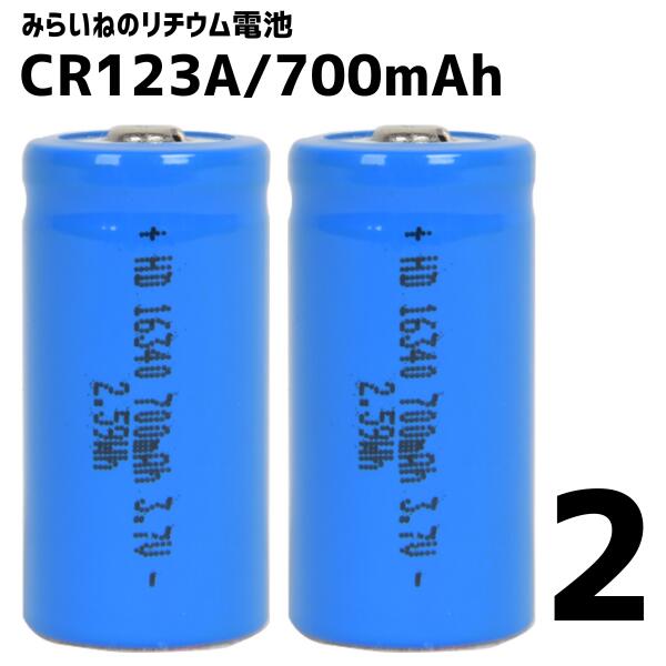 商品説明 この**高性能CR123Aリチウム電池**は、デバイスに最適な安定性と信頼性を提供します。主要ブランドと完全互換で、コンパクトサイズ（直径17×長さ34.5mm、重量17g）にもかかわらず、長寿命を実現。 直列接続で電圧を2倍、並...
