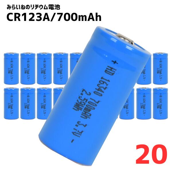 商品説明 この**高性能CR123Aリチウム電池**は、デバイスに最適な安定性と信頼性を提供します。主要ブランドと完全互換で、コンパクトサイズ（直径17×長さ34.5mm、重量17g）にもかかわらず、長寿命を実現。 直列接続で電圧を2倍、並...