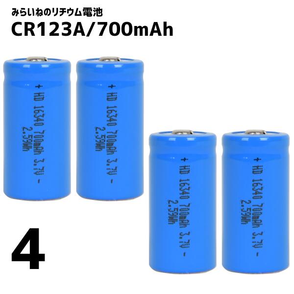 商品説明 この**高性能CR123Aリチウム電池**は、デバイスに最適な安定性と信頼性を提供します。主要ブランドと完全互換で、コンパクトサイズ（直径17×長さ34.5mm、重量17g）にもかかわらず、長寿命を実現。 直列接続で電圧を2倍、並...