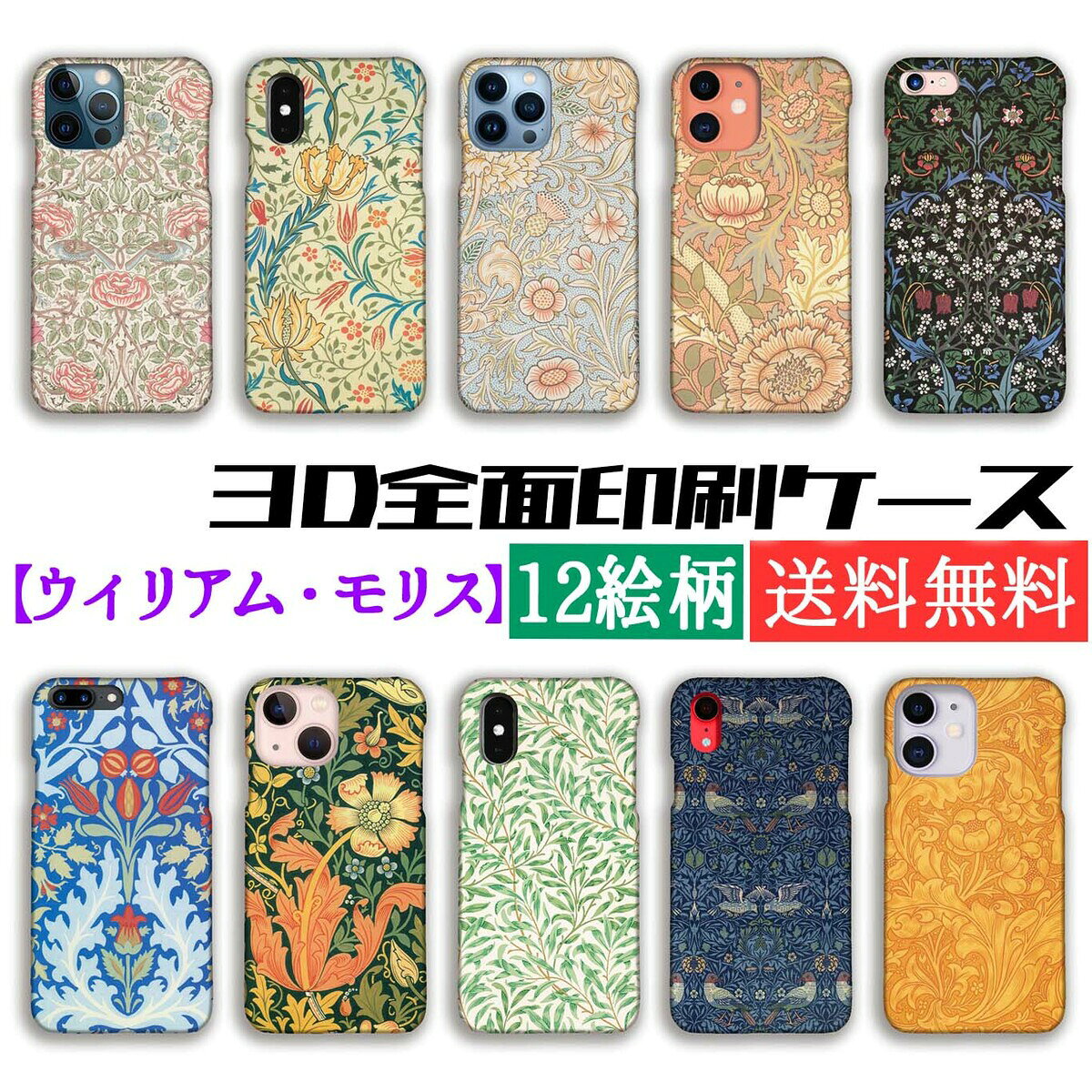 店長からのメッセージ ・画像はあくまでもイメージです。サイズ等により印刷範囲等、微調整する場合がございます。・完全受注生産！・ご不明点ありましたらお気軽にお問い合わせお願いいたします。 納期 ・3〜5営業日で発送（土日祝除く）。時期（GW、...