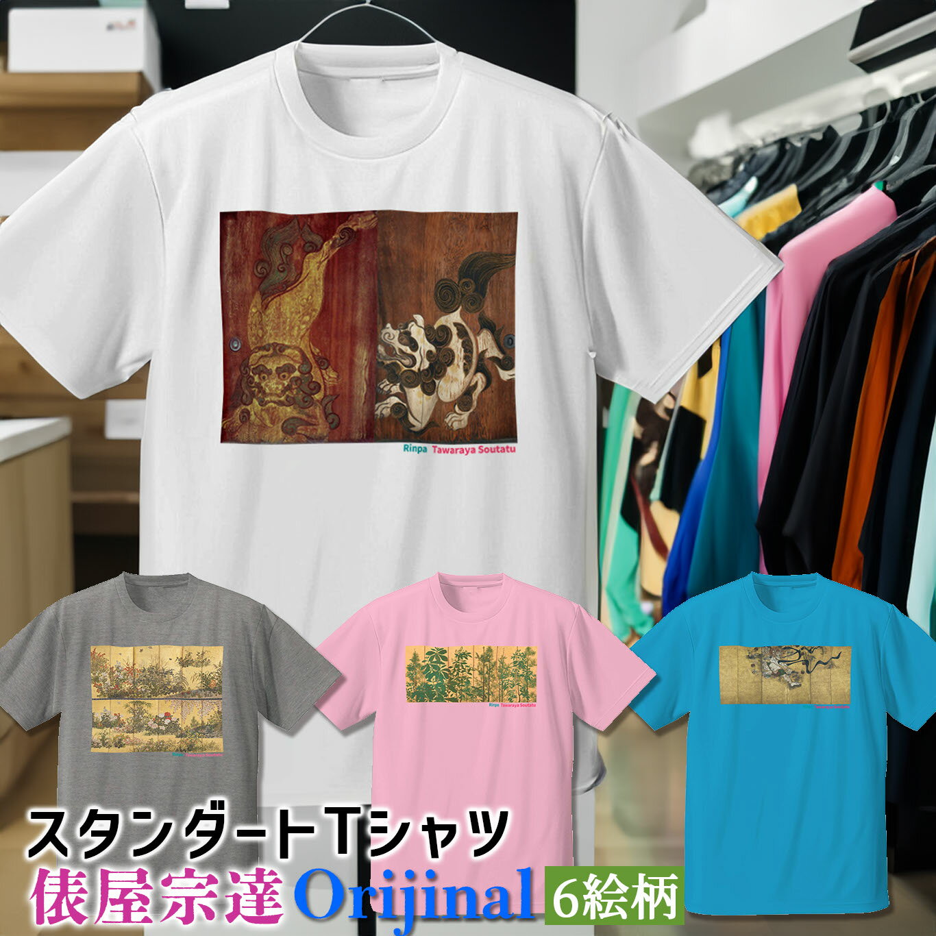 商品情報素材/材質96％コットン, 4%ポリエステルサイズ/寸法2XS 身丈 61 身巾 43 肩巾 38 袖丈 16XS 身丈 64 身巾 46 肩巾 41 袖丈 17S 身丈 65 身巾 47 肩巾 40 袖丈 19M 身丈 68 身巾...