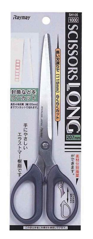 レイメイ藤井 ハサミ はさみ ステンレス ロングタイプ 長い刃渡り 115mm S105刃渡り:115mm素材:ハンドル=エラストマー樹脂,(再生50%含む),刃=ステンレススチール20.7cm×0.8cm×7.4cm