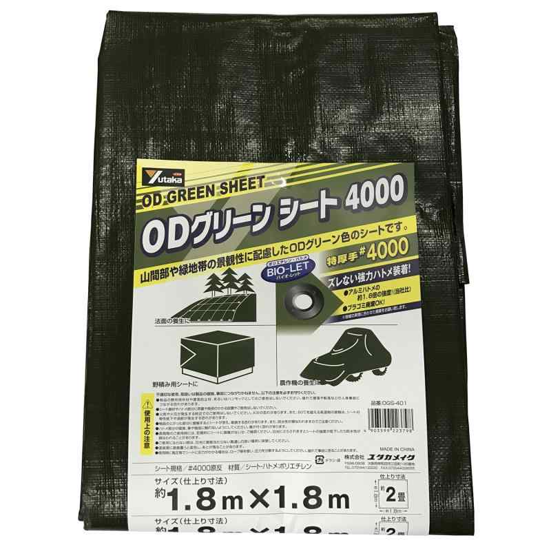 ユタカメイク(Yutaka Make) #40000ODグリーンシート