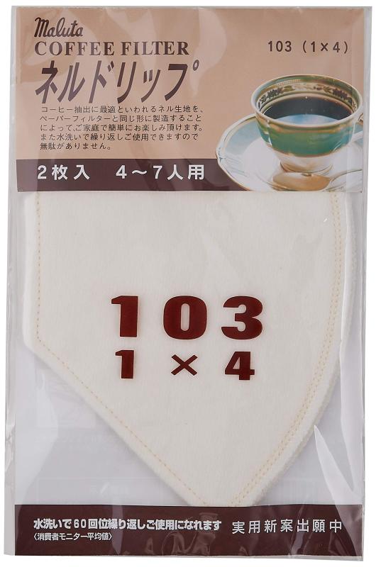 ネルドリップ コーヒーフィルター 2枚入 103 4から7人用外寸 :140×210×10mm製品重量:20g