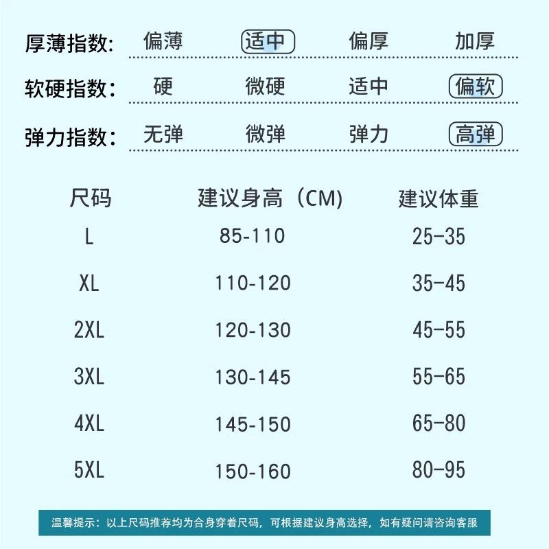 ・適用年齢層: 10-14歳・適用性別: 男性・柄: カジュアル・主な素材: ポリエステル・重さ: 約220g・裏地素材: ポリエステル100%・適用シーン: 水泳、水辺スポーツ・カラー: グリーンカモ、ブルーカモ、ホワイト、ブルー、ライト...