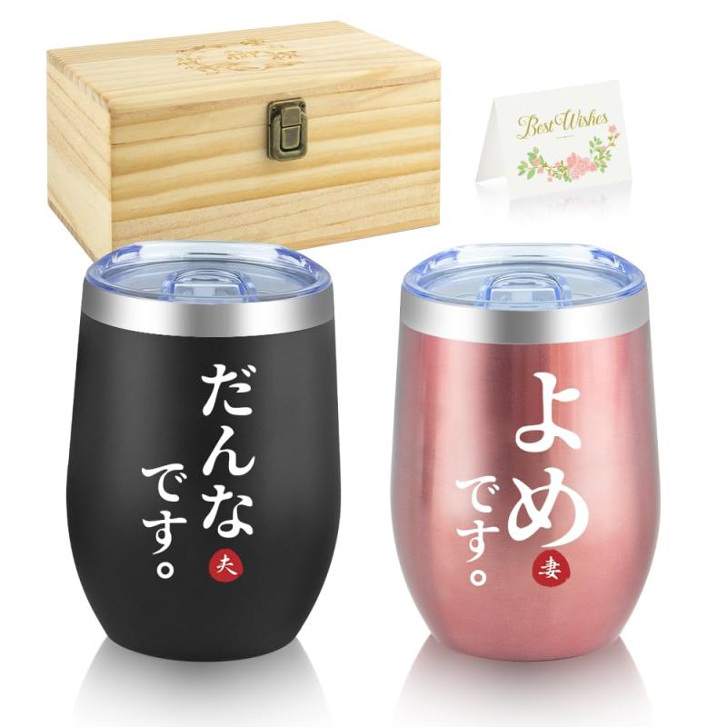 結婚祝い 結婚記念日 プレゼント タンブラー ペア セット お祝い 結婚 夫婦 ペアマグカップ おしゃれ 誕生日プレゼント 人気 夫婦 贈り物 ステンレス タンブラー ペア 蓋付き 真空断熱 保温 結婚祝い 結婚記念日 プレゼント