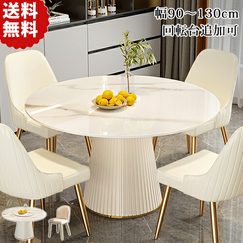 楽天市場】丸 テーブル 120cm(使用人数(テーブル)2人用)の通販 楽天市場】丸 テーブル 120cm(使用人数(テーブル)2人用)の通販