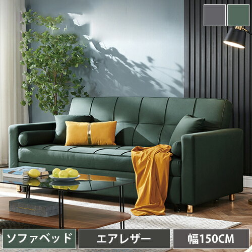 商品について ・代金引換不可商品となります。 ・モニターにより実際の色と異なる場合がございます。 ・デザインや仕様は予告なく変更する場合がございます。 ・予告なく在庫切れになる場合がございます。 配送 ・大型特別配送となります。 ・時間帯指...