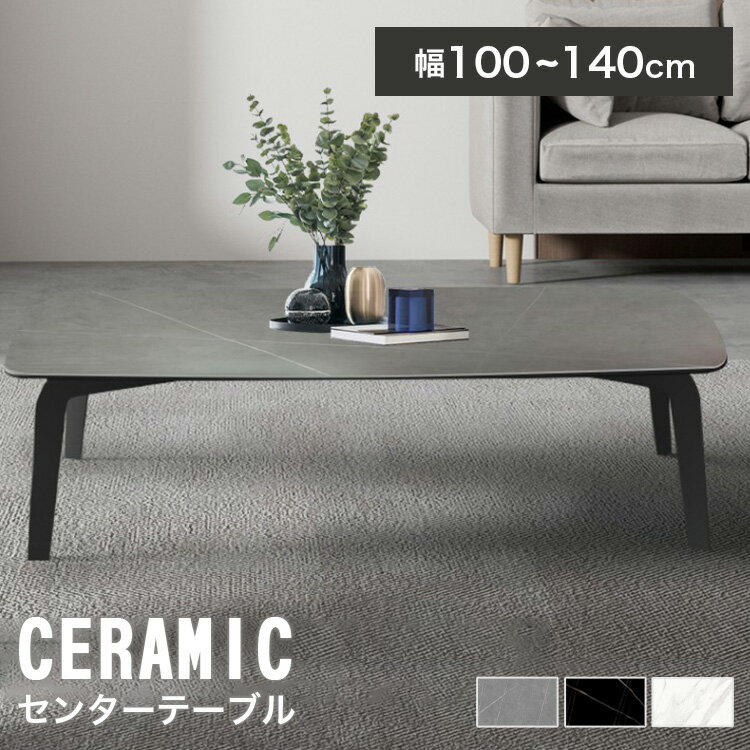 楽天市場】石テーブル(テーブル|インテリア・寝具・収納)の通販 楽天市場】石テーブル(テーブル|インテリア・寝具・収納)の通販