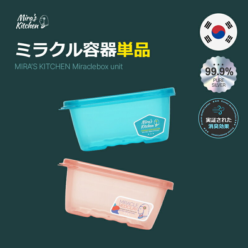 【注意事項】：・当店でご購入された商品は、原則として、「個人輸入」としての取り扱いになり、全て韓国からお客様のもとへ直送されます。 ・個人輸入される商品は、全てご注文者自身の「個人使用・個人消費」が前提となりますので、ご注文された商品を第三...