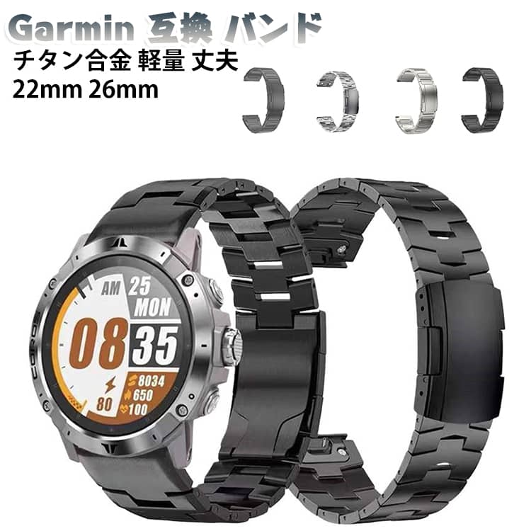 【広範な交換性】弊社の製品は幅QuickFit 22mmのバンドであるから、QuickFit 22mm 互換性：に適用Garmin 本能 2（45mm )，Fenix 7 (47mm)， epix，approach s62 ，Approac...