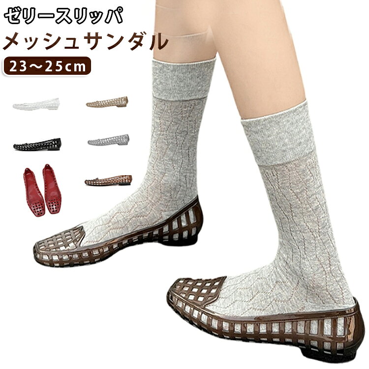 メッシュデザインで蒸れにくく快適な履き心地。柔らかなアッパーが足に優しくフィットします。通気性の高い設計で暑い季節も爽やか。クッション性のあるインソールで長時間歩行もラクラク。滑りにくいアウトソールで安定感アップ。軽量設計だから旅行やレジャ...