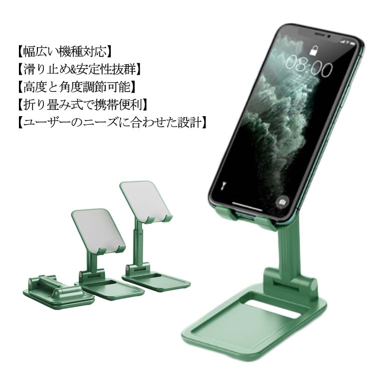 【幅広い機種対応】この携帯ホルダータブレットスタンドは、4〜13インチのすべてのモデルで動作します。iPhone 12 11 X XR XS Pro Max 8 7 Plus 6 6s Plus、Samsung Galaxy S20 S10...