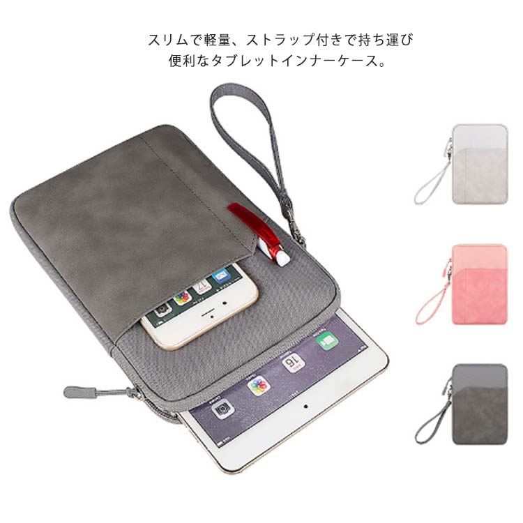 スリムで軽量、ストラップ付きで持ち運び便利なタブレットインナーケース。メインポケットはふわふわ素材で、ipadなどを摩耗による傷をつけることなく、いざという時の衝撃もしっかり吸収し、大切な機器を守ります。スマホや、ケーブル、イヤホン、タッチ...