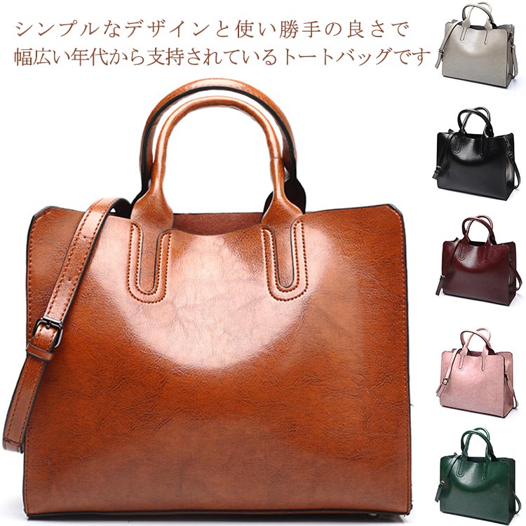 シンプルなデザインと使い勝手の良さで幅広い年代から支持されているトートバッグです。底マチが広いので大きめの荷物も収納可能で、内側ポケット付きで小物を分ける事ができ、使い勝手が抜群！脱着可能なストラップを外すとトートバッグとしてもご使用いただ...