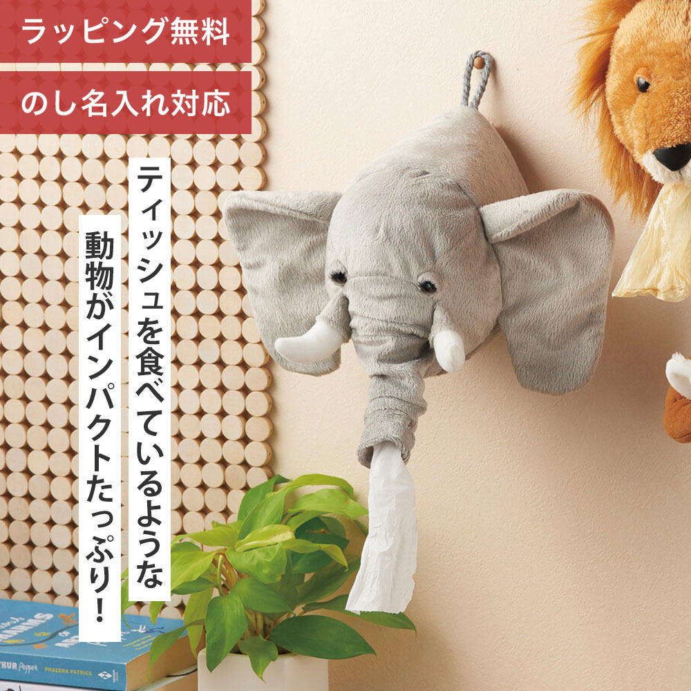 関連商品 ハロウ4フォトフレーム NS CANシリーズフォトフレーム NS フォトフレームタイル風フレーム MEX HUNT9ドリッピングランプ 商品詳細 ロールペーパーを可愛く便利に収納できる壁掛けタイプのティッシュホルダーです。 ティッ...