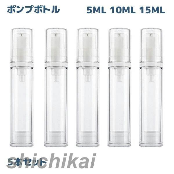 ● 商品 ポンプボトル（付属品はありません） ● 生産国 中国 ● 商品特性1 洗いやすいで再利用できます。高透明で、手触りがいいです，携帯易い ● 商品特性2 各種の液体を入れることができます。家庭用、美髪用、園芸に適用します。素材：AS...