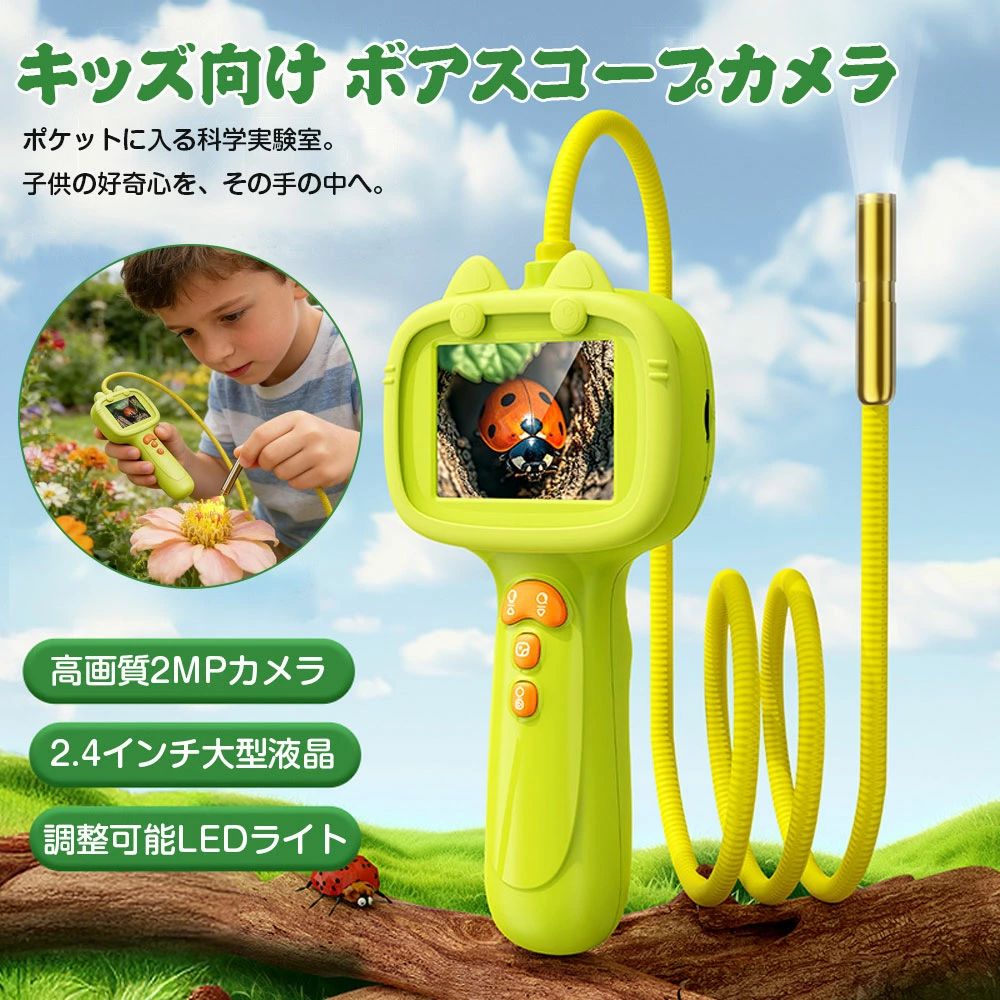 【バッテリー体積エネルギー容量不足400Wh/L】製品仕様：画面サイズ：2.4インチ液晶製品サイズ：17*8.1cm 画素数：200万画素防水等級：IP67（レンズ部）充電方式：USB充電式充電時間：2時間使用時間：2時間対応メモリ：mic...