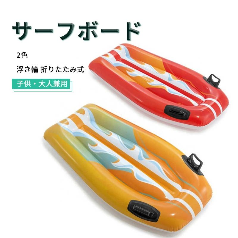●このサーフボードはPVC+プラスチック 、すべて環境に優しい素材を使用しており、安全で耐久性があります。●快適で軽量、膨張と収縮が簡単、持ち運びに便利、保管と持ち運びが可能です。使用しないときは、空気を抜いてから折りたたんで簡単に保管でき...