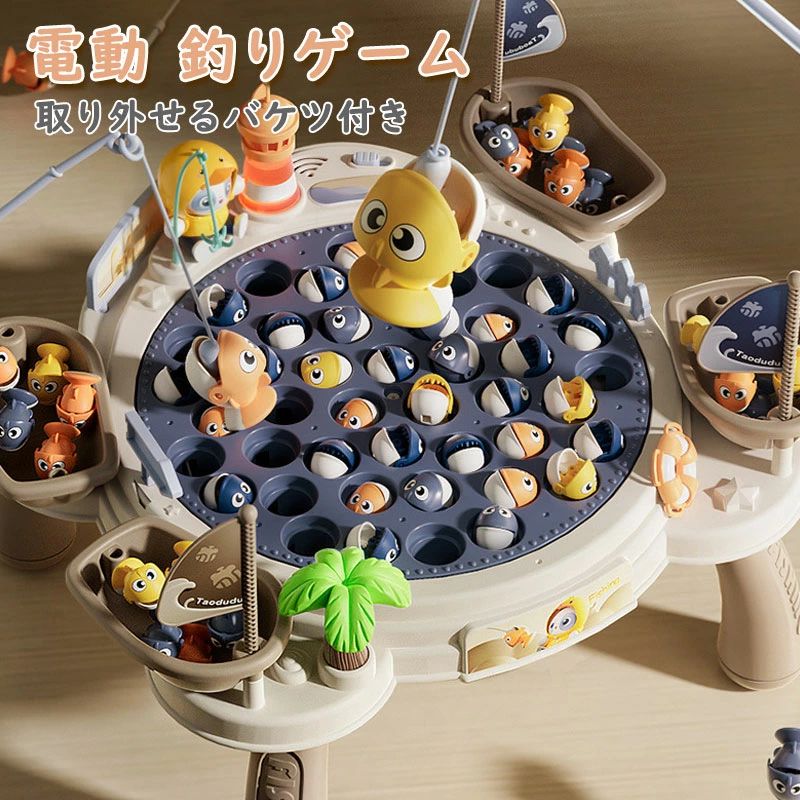 yasukei24.Simply.R商品説明商品仕様アルなお魚釣りを真似して、子どもの興味を引き出し、目と手の協調性も訓練できます。遊びながらお子さんの成長を促します。音楽とともに回転することもできます。魚釣りごっこを楽しめましょう。夏にぴ...