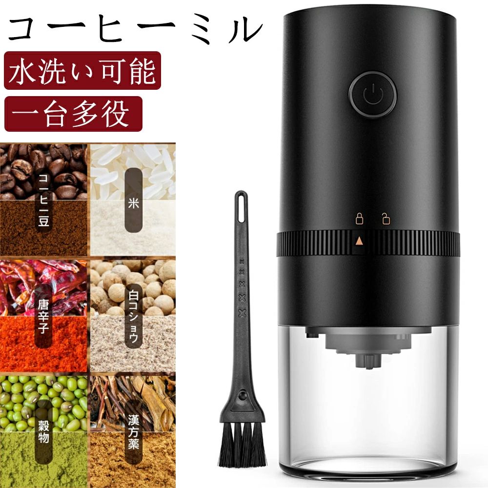 【最新版コーヒーミル】弊社の最新版コーヒーミルは独自設計の強力モーターとセラミック製の粉砕コアにより、他の電動ミルでは実現しにくかったスムーズでいて、均一なカッティング技術が実現いたしました。昔ながらの臼型方式を採用しているため、粉末をより...