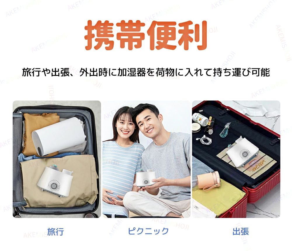 商品詳細製品仕様材質：PP+ABSサイズ：140*122mm重量：300g容量：2.5L加湿量：27~100ml/H電源：専用ACアダプター同梱　入力：AC100~240V 50/60Hz定格電力：11W使用シーン： 寝室、リビング、オフィ...