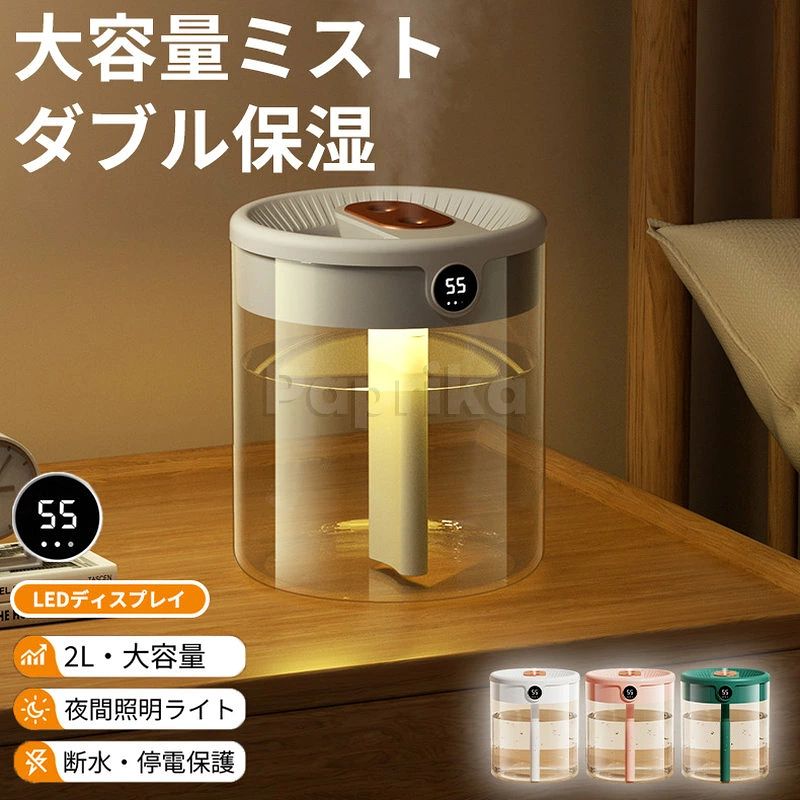 商品説明素材ABS/PP/電子部品商品規格電流:500MAサイズ:131*131*152mm額定電源:DC5V-1A功率:3Wポート:Type-c生産地:中国特徴★【ダブルノズルで大容量ミスト】★★【倍増したうるおいで乾燥知らず】★ナノレベ...