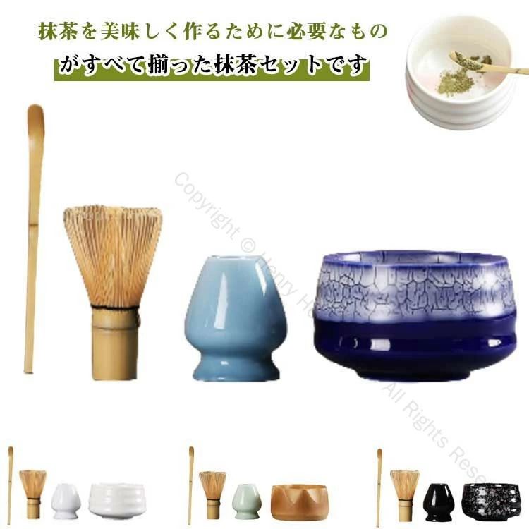 抹茶を美味しく作るために必要なものがすべて揃った抹茶セットです。4点セット内容:抹茶茶碗、茶筅、茶筅立て、茶杓。高品質な竹材質で作られており、天然素材は環境に優しく、安心使えます。高品質な陶器で手軽に使えて、お手入れも簡単!抹茶初心者からプ...