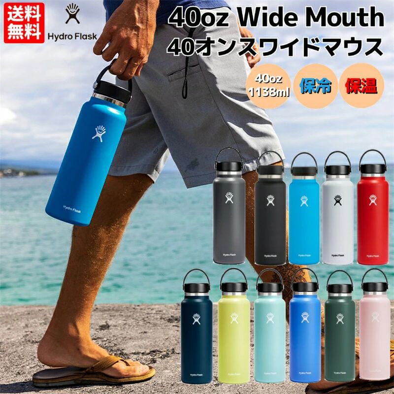 メーカー/原産地:海外 / 中国商品の状態:新品国:国内 (日本)【カテゴリ】ハイドロフラスク 登山 アウトドア 水筒【対象】男女兼用 ユニセックス 男性用 女性用 ウィメンズ【素材】本体:ステンレス鋼フタ:ポリプロピレンパッキン:シリコー...