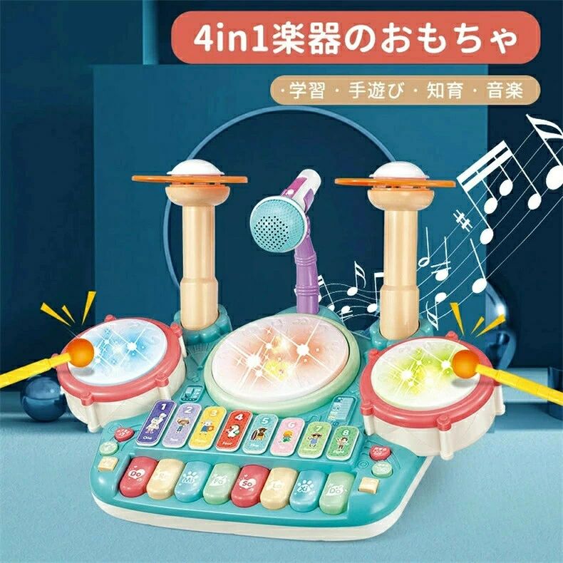 説明この機能的な楽器のおもちゃには、3 つのドラムパッド、2つのシンバル、2つのドラムスティック、2つのマイクが付属し、ピアノキーボード、ビートドラムセット、電子ザイロフォンの3つの主要な楽器があります。【PIANO 4モード、木琴4モード...