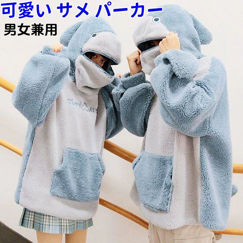 ★★ふんわりもこもことした生地でやわらかい、ボリューム感のある袖とゆるっとした可愛いシルエット、柔らかい着心地で肌触りがとても良くて、秋冬から春ロングシーズン使えるアイテム。ルームウェア、パジャマとしてもオススメです。【注意事項】※商品写真...