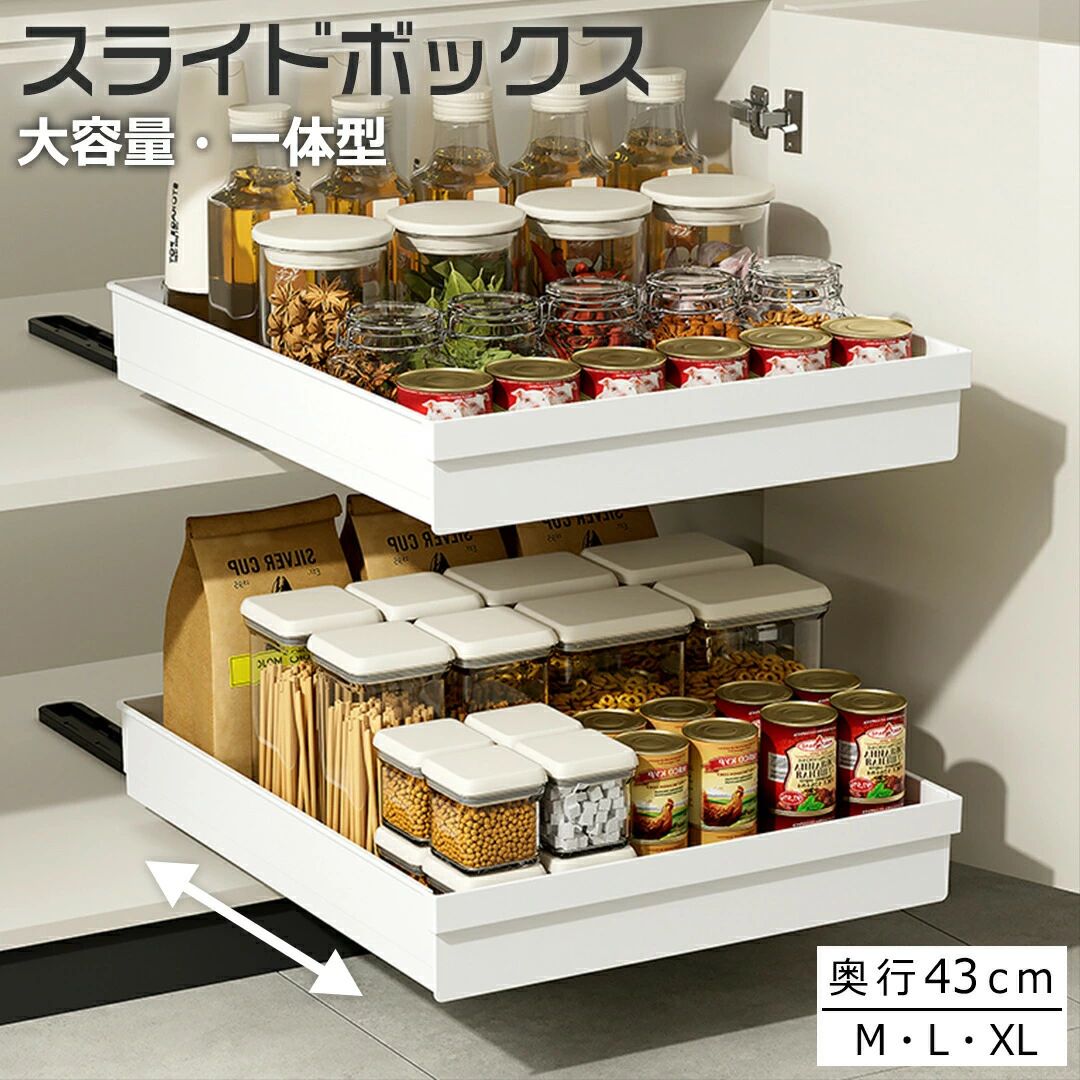 商品情報商品仕様カラー：ホワイト 材質：ABS サイズ： 【Mサイズ】幅25*奥行43*高さ6.5cm 【Lサイズ】幅30*奥行43*高さ6.5cm 【XLサイズ】幅35*奥行43*高さ6.5cmスライド式スライド式デザインを採用しているた...