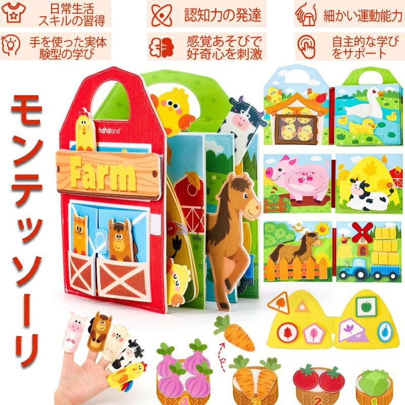 【15-in-1 モンテッソーリブック】15通りの遊び方、8ページの楽しいアクティビティ、1〜3歳のお子様向けにデザインされています。各ページには、ボタンを押したり、取り付けたり、移動したりするインタラクティブなアクティビティや、数字、色、...