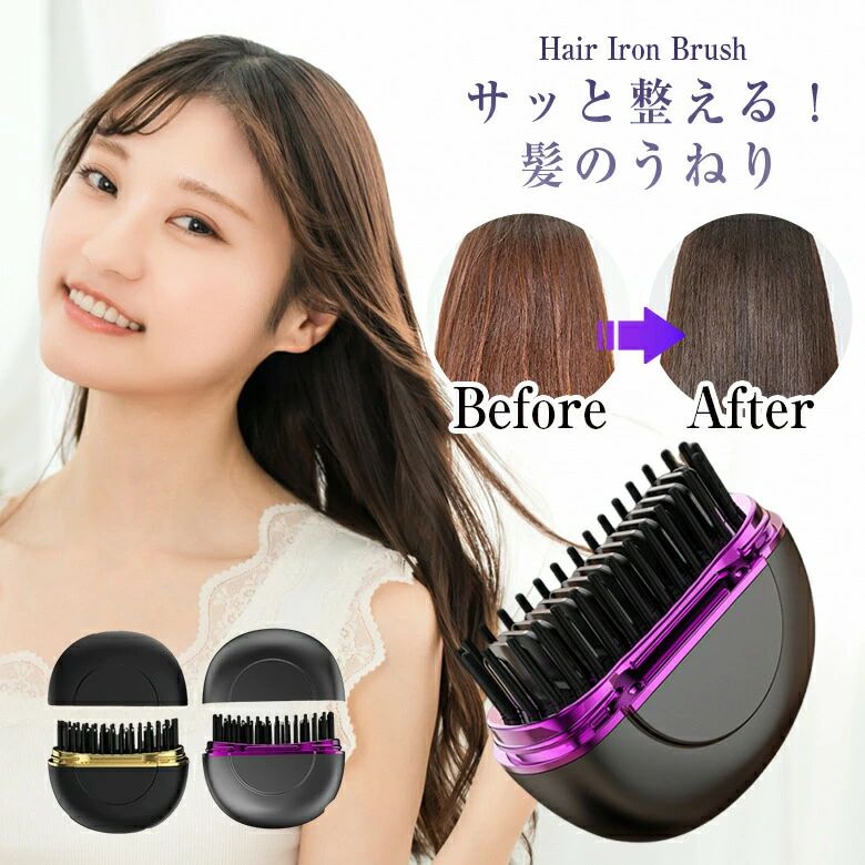 メーカー希望小売価格はメーカーカタログに基づいて掲載しています 商品説明 商品説明 忙しい朝も、サッとひと梳きで美髪完成。とかすだけで、髪にツヤとまとまりをプラス。ブラシ感覚でひと梳きするだけで、寝ぐせや広がりを整え、自然な輝きのある美髪へ...