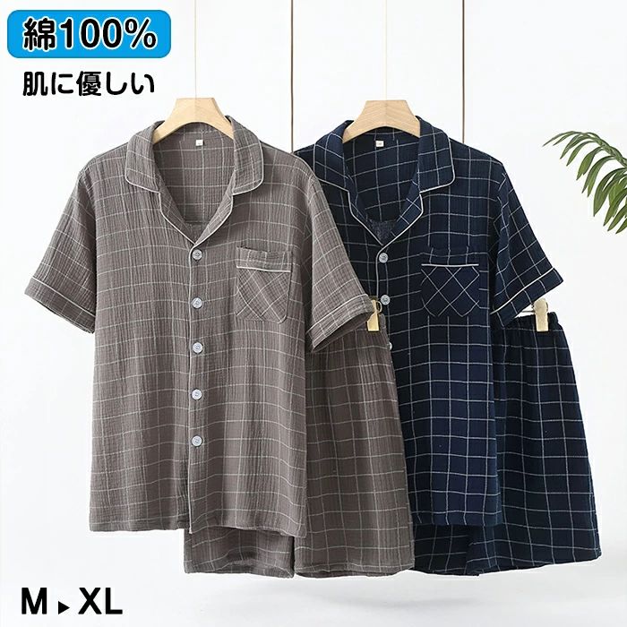 ■商品名：セットアップ■素材：綿・コットン■サイズ：M、L、XL、2XL、3XL、4XL■カラー：ネイビー、グレー■生産国:中国　日本検査済み注意点：●生産時期により、色・サイズ・デザインが多少が異なる場合がございます。あらかじめ御了承下さ...