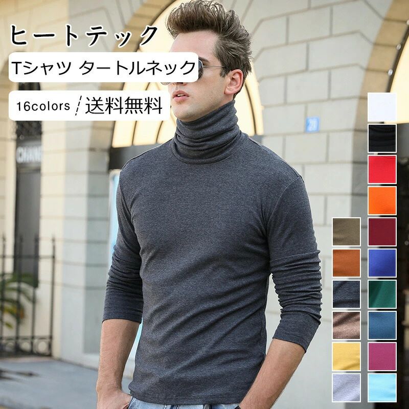 商品詳細　※記載のないアクセサリー、小物等は付属しません　 ■カラー:color1-color16 ■サイズ（cm）: M:着丈62 バスト40 袖丈54 肩幅37 L:着丈64 バスト42 袖丈55 肩幅38 XL:着丈66 バスト44 ...