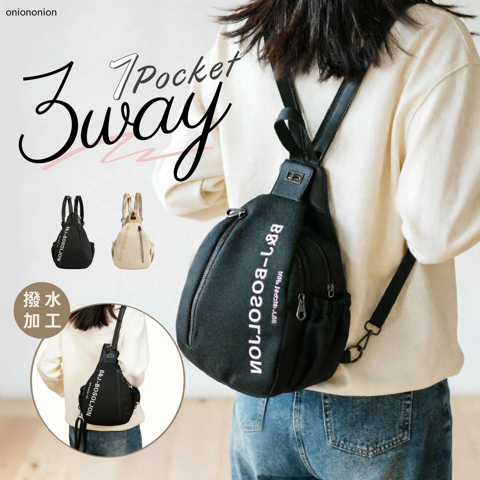3WAY ナイロンリュック毎日大活躍の「ナイロンボディリュック」が新登場。ころんと可愛いシルエットに、見た目以上のたっぷり収納。さらりとした手触りの軽やかな素材で、背負っていることを忘れるような軽さ。普段使いからレジャーシーンまで、毎日のお...