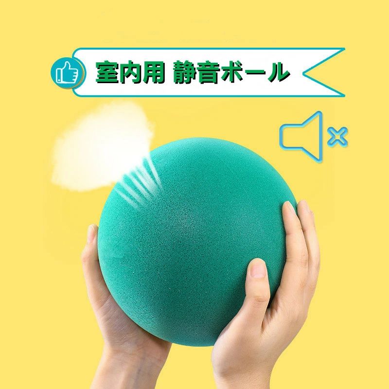 静音で子供の遊び用、トレーニング用など用途たくさん！ 新技術の静音ボールは学校や保育園、幼稚園でも。 子どものおもちゃから運動不足解消まで、使い方はあなた次第！ ほとんど音がしないので騒音トラブルを防止！静かでやわらかいけど、跳ね返りの良い...