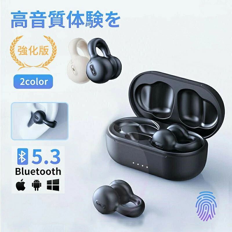 【ポイント10倍】骨伝導イヤホンワイヤレスイヤホン bluetooth5.3 スポーツイヤホン 6ヶ月保証 大容量 ブルートゥース Hi-fi 超軽量 耳掛け式 iPhone Android 防水両耳 ほぼスマホ全機種対応 誕生日プレゼント...