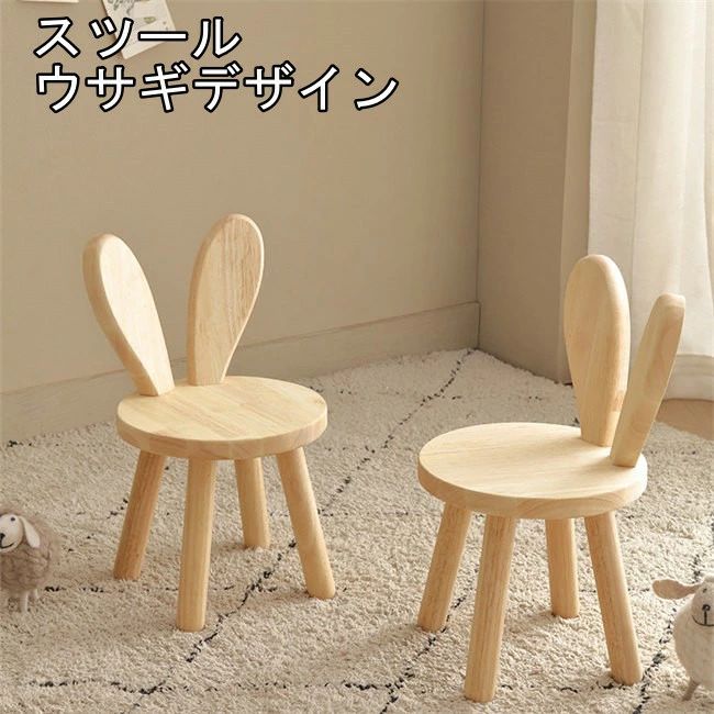 商品説明： 商品内容 ：スツール 生産国：中国 素材:木製など サイズ ： 26*26*45cm 商品仕様 ちょっとした椅子として最適！な 存在感たっぷりの天然木スツール 強度十分なしっかりとしたつくりで安心です 子供イスだけじゃなく 靴を...