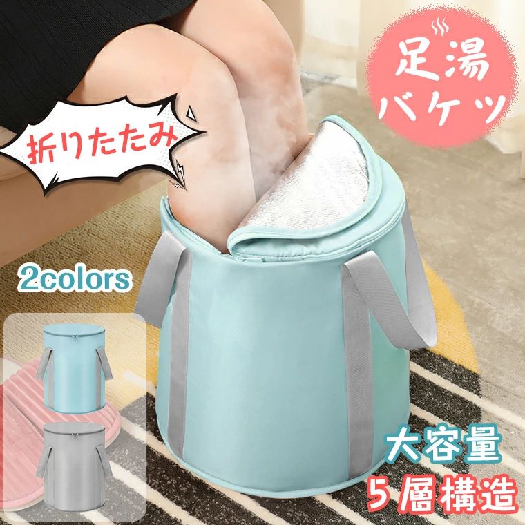 -商品ポイント- 【大容量】 水をいっぱい入れてバケツのように直立し、超大容量で、水を34Lまで入れます、日常の使用は十分できます。 【便利性】 自宅掃除にも対応します。洗車・掃除のとき、水容器になれます。底にループがある、片手でバケツを持...