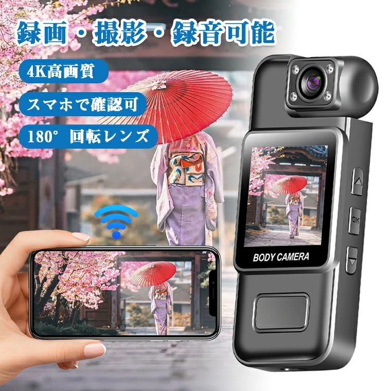 -商品ポイント- 「高画質4K対応」 1.54インチの4K高解像度画面を搭載しており、モニターで鮮明で美しい映像を確認しながら録画できます。映像を自由に拡大・縮小できて、細部まではっきりと見えて、クリアな視覚体験を提供できます。 「1000...