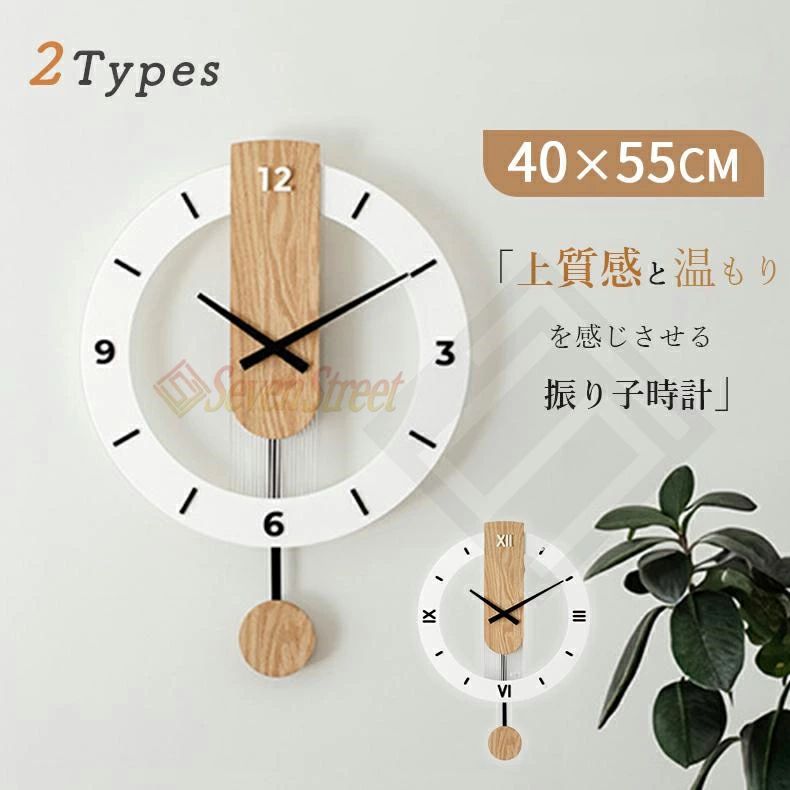 【商品詳細】 ● サイズ：40*55cm（振り子を含みます） ●素材：木製、アクリル ●梱包重量：1.2 キログラム ●仕様：非電波時計 ●電源：電池×1 ●使用電池：マンガン乾電池のみ ●付属品:フック×1 【1年間安心保証・PSE認証・...