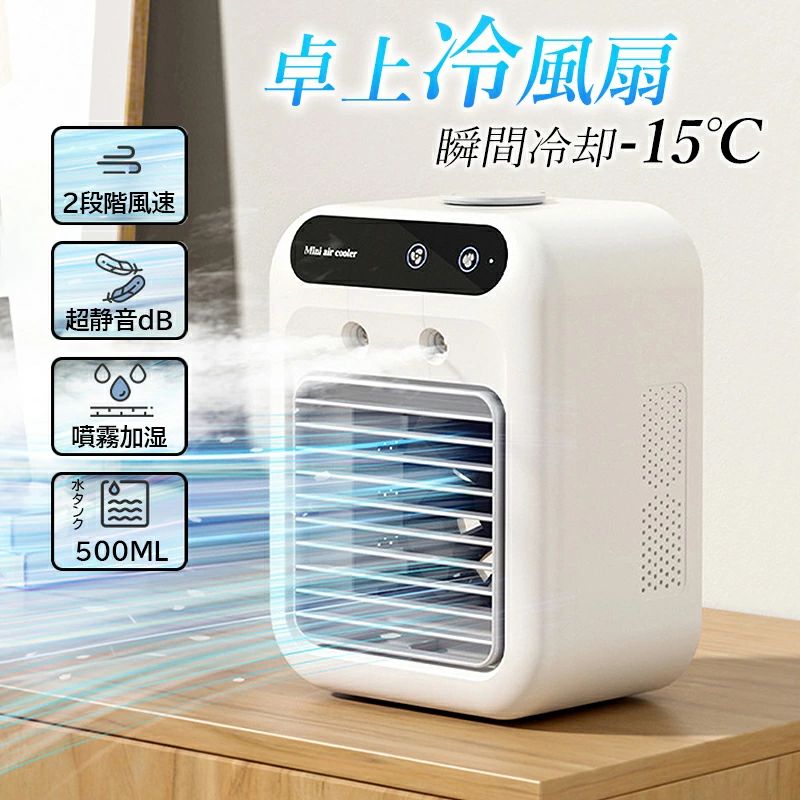【商品詳細】 サイズ:164*114*214mm 重量:約480g 素材:ABS+PC タンク容量:500ml 定格電圧:DC5V 定格出力:4.8W-6W 給電方式:USB充電 Type-C対応 バッテリー容量:1800mAh 【商品機能...