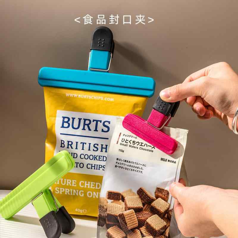 封口クリップ 食品袋 密封クリップ 大小サイズ スナック菓子 密閉保存 繰り返し使える キッチン雑貨封口クリップ 食品袋 密封クリップ 大小サイズ スナック菓子 密閉保存 繰り返し使える キッチン雑貨