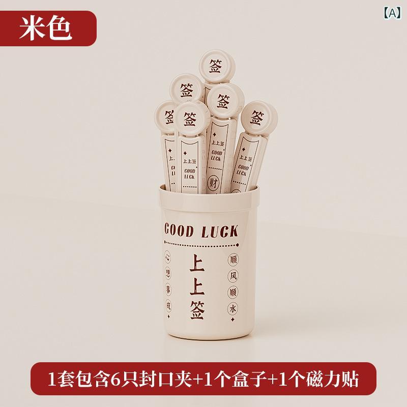 封口クリップ 食品保存クリップ キッチン雑貨 スナック菓子 袋止め ラッキーアイテム ベージュ レッド封口クリップ 食品保存クリップ キッチン雑貨 スナック菓子 袋止め ラッキーアイテム ベージュ レッド