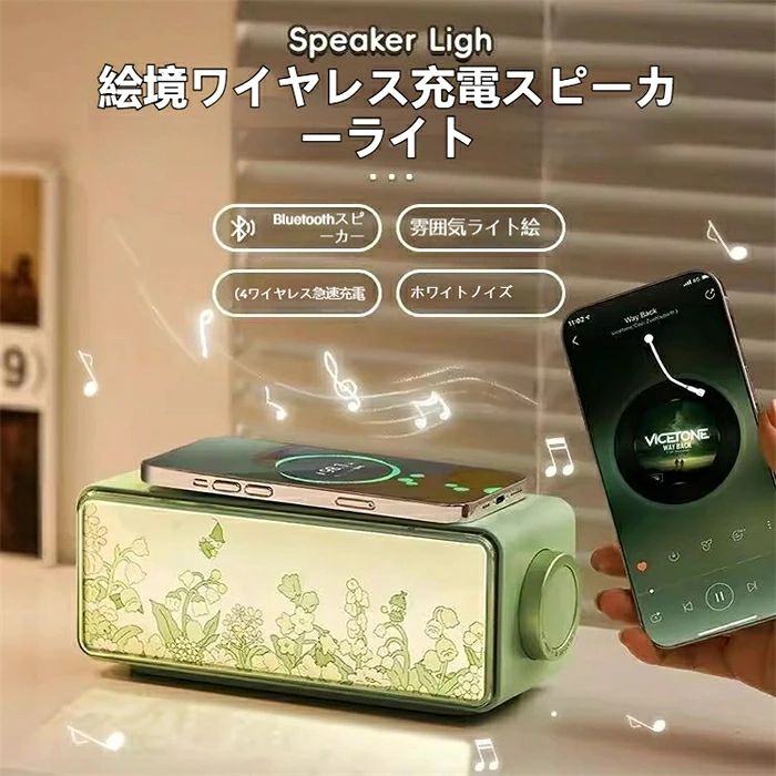 デスクやベッドサイドのインテリアとして大人気の 3in1 絵柄ライトスピーカーをご紹介します。カラーはクリーンなホワイト、柔らかなピンク、ナチュラルなライトグリーン、淡いラベンダーパープルの 4 色を展開し、ワイヤレス充電機能、柔らかな間接...